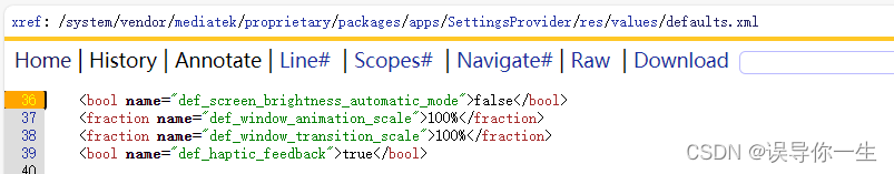 Android overlay目录资源文件替换原生配置_更改overlay config-CSDN博客