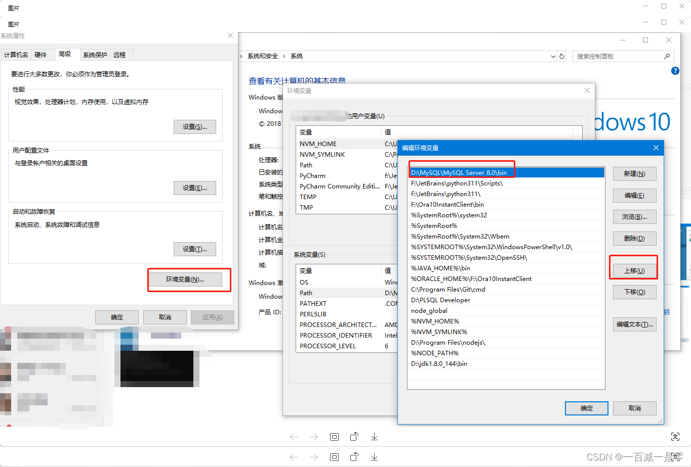 mysql安装教程8.0.35_mysql8.0.35安装教程-CSDN博客