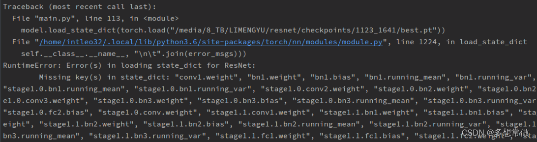 同一个模型，使用nn.DataParallel前后，pytorch加载参数文件时报错：missing key(s) in state_dict_不适用dataparallel后 missing ...