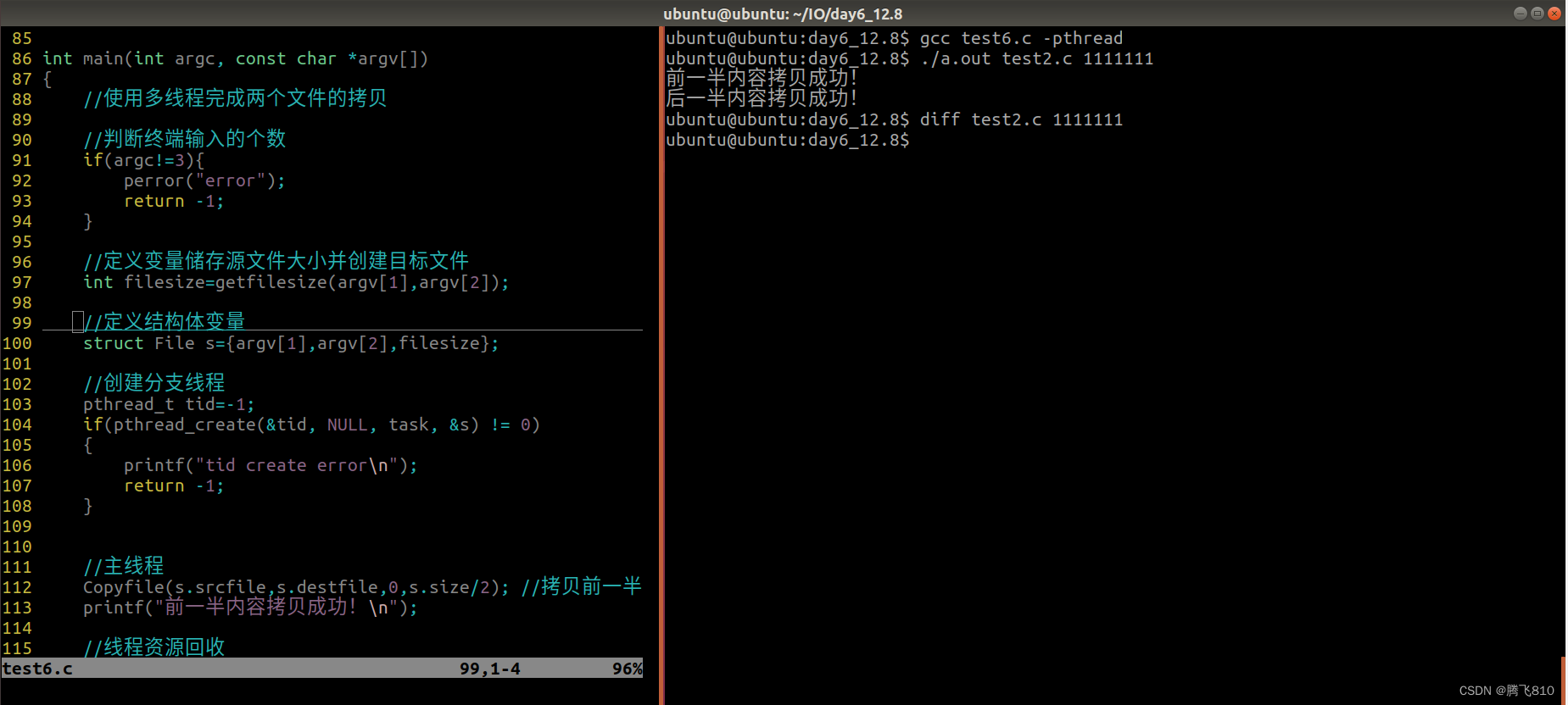IO进程线程day6-CSDN博客