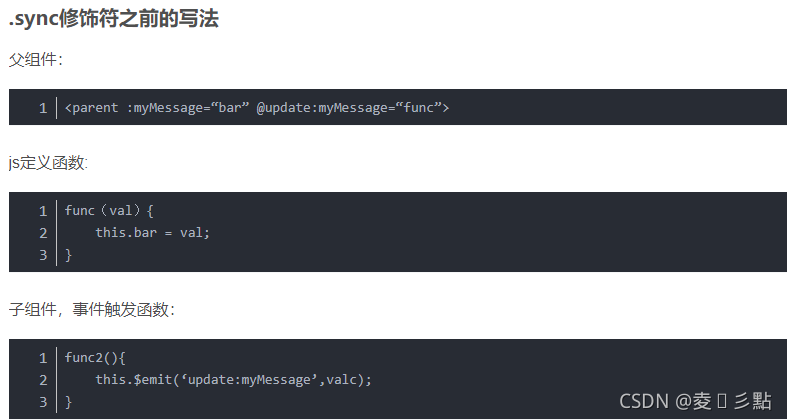 Vue项目中使用 .sync修饰符与$emit(update:xxx)_this.$emit("update:namelist")-CSDN博客