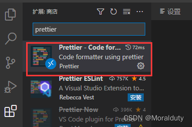 vscode使用Eslint+Prettier格式化代码_eslint 格式化代码-CSDN博客