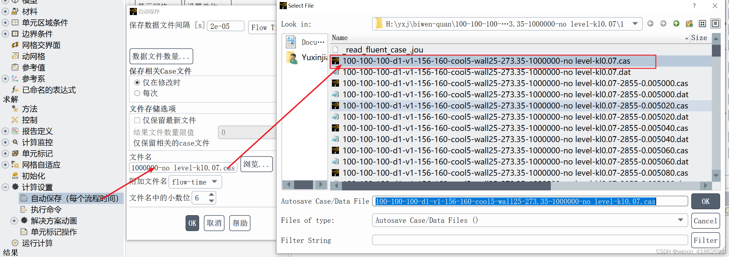 CFD-POST读取瞬态数据逻辑_cfdpost瞬态数据处理-CSDN博客