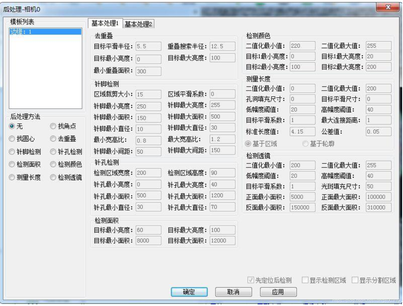 国内外机器视觉软件功能对比_visionmaster和visionpro对比-CSDN博客