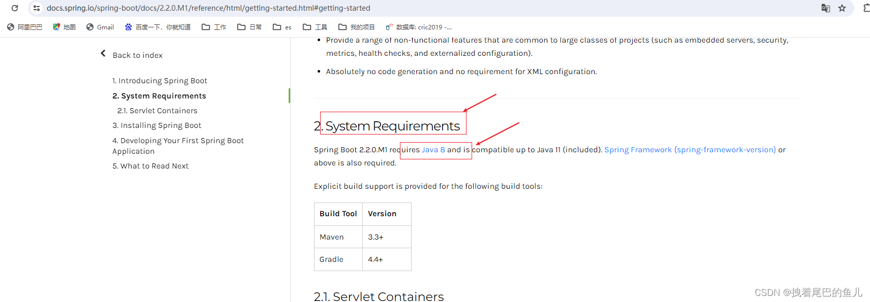 工具篇 Springboot与springcloud 的版本对应关系andspringboot与jdk对应关系(官网文档解释)springboot和springcloud版本对应关系 Csdn博客