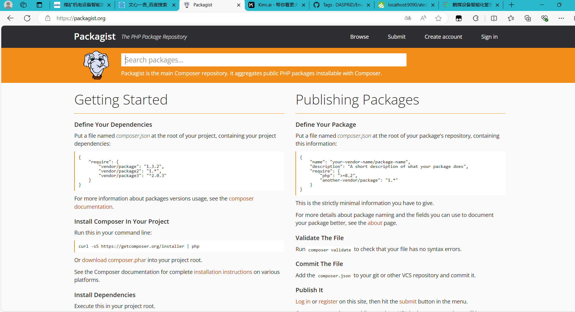 PHP项目中手动安装Endroid\QRcode生成二维码_endroid qr code-CSDN博客