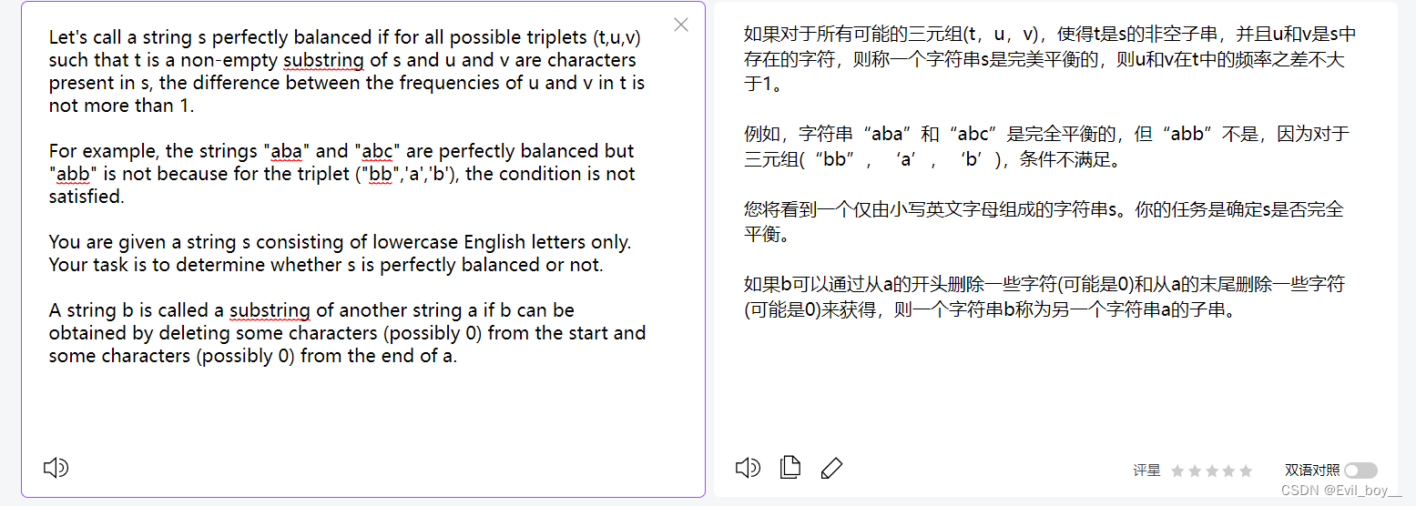 Codeforces Round #785 (Div. 2) ABC_codeforces857div2e-CSDN博客