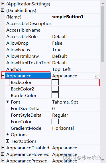 记录关于DevExpress插件更改SimpleButton背景颜色_simplebutton 背景颜色-CSDN博客