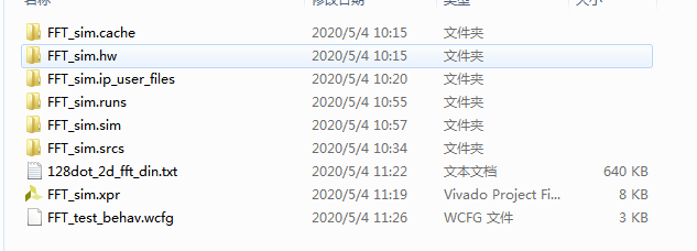 基于fpga的调用ip核实现128和512点fft设计verilog代码vivado仿真fpga Fft Ip核源代码 Verilog Csdn博客