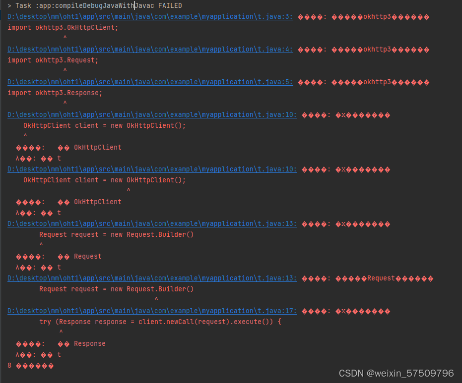 idea测试okhttp时构建出错_错误: 找不到符号request request = new request.builder()-CSDN博客