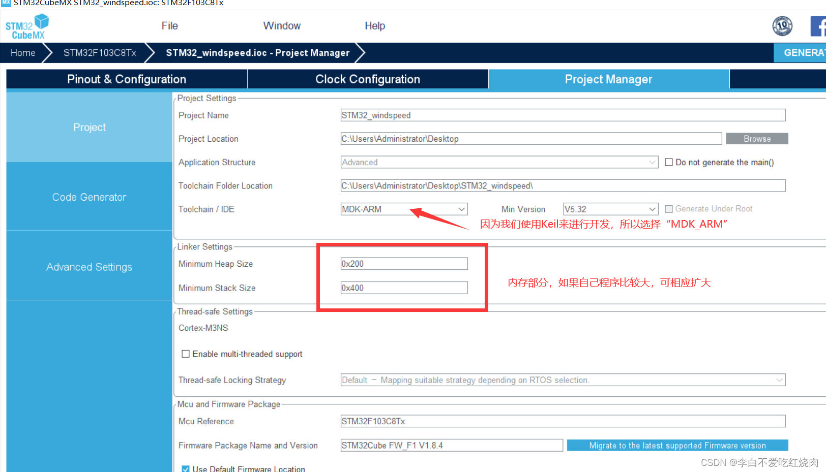 毕业设计1-DFROBOT 风速计 调试记录（基于485协议+ STM32Cubemx + STM32F103C8T6）_cubemx rs485 rtu协议-CSDN博客