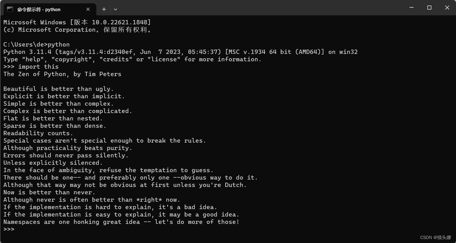 《python编程从入门到实践》第二章 “动手试一试”练习记录python编程从入门到实战动手试一试 Csdn博客 0500