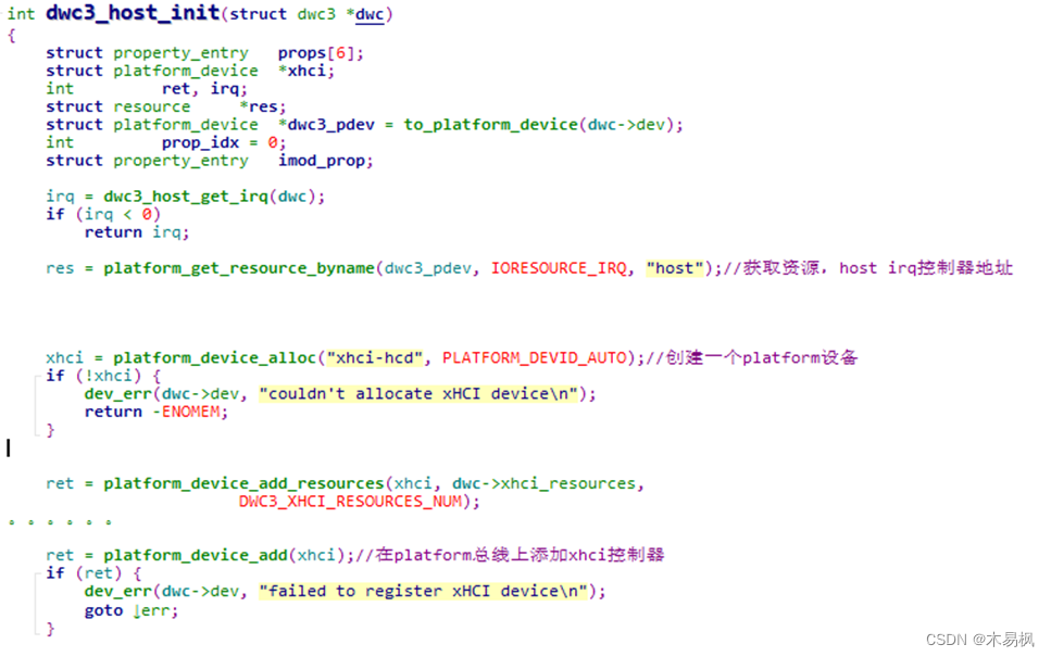 linux usb枚举分析2----（host软件流程）_a600000.dwc3-CSDN博客