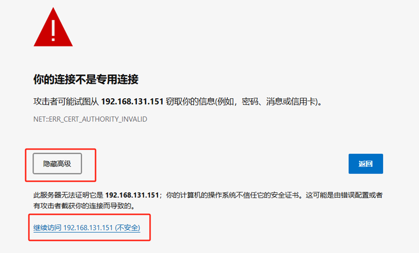 bitwarden本地搭建(无需购买SSL证书)-CSDN博客