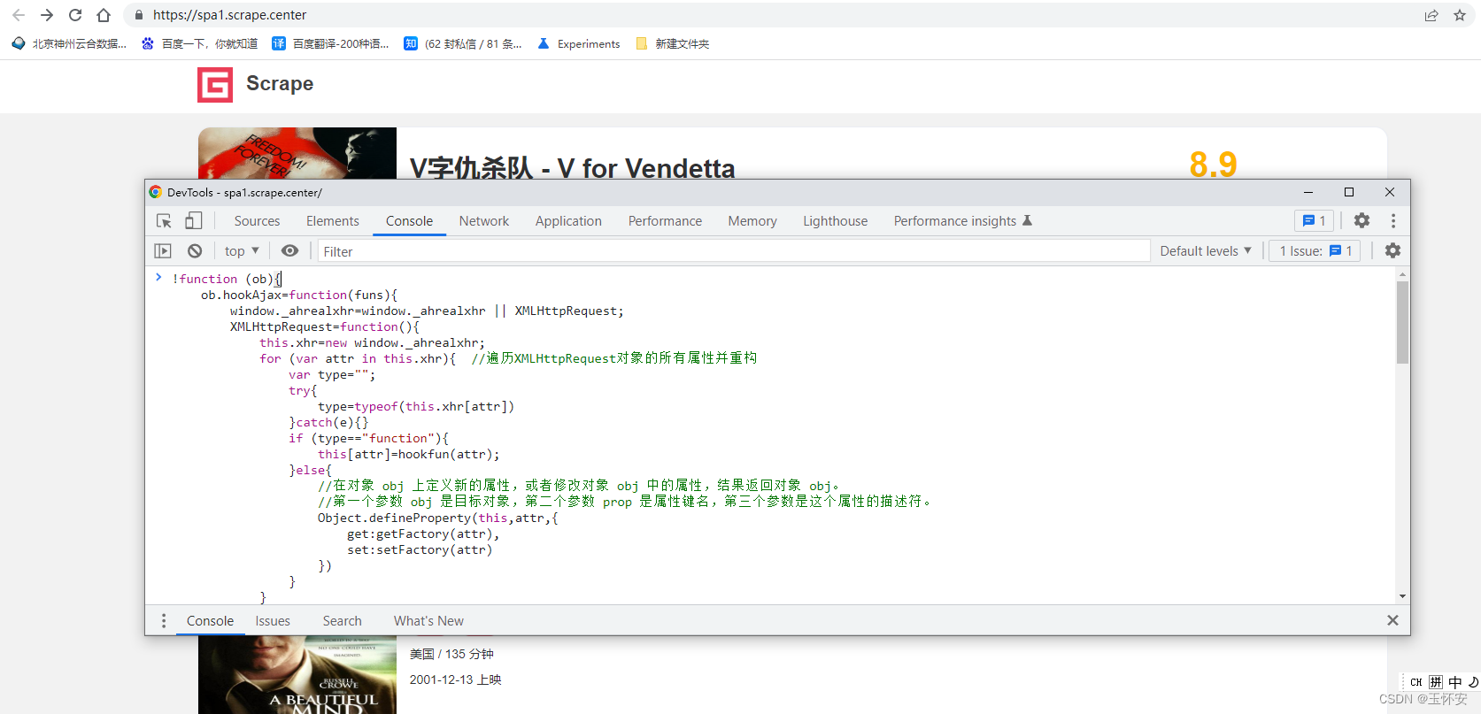 Ajax-Hook----详解-CSDN博客