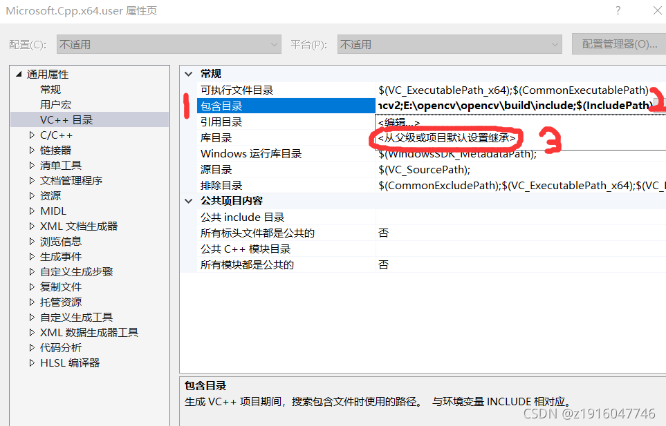 vs2019在debug x64环境下无法识别源文件iostream_vs2019 无法打开源文件iostream-CSDN博客