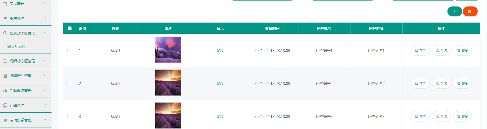 Java毕设项目开源了,springbootlayui的服饰售卖管理系统毕设女装网络销售管理系统 Csdn博客