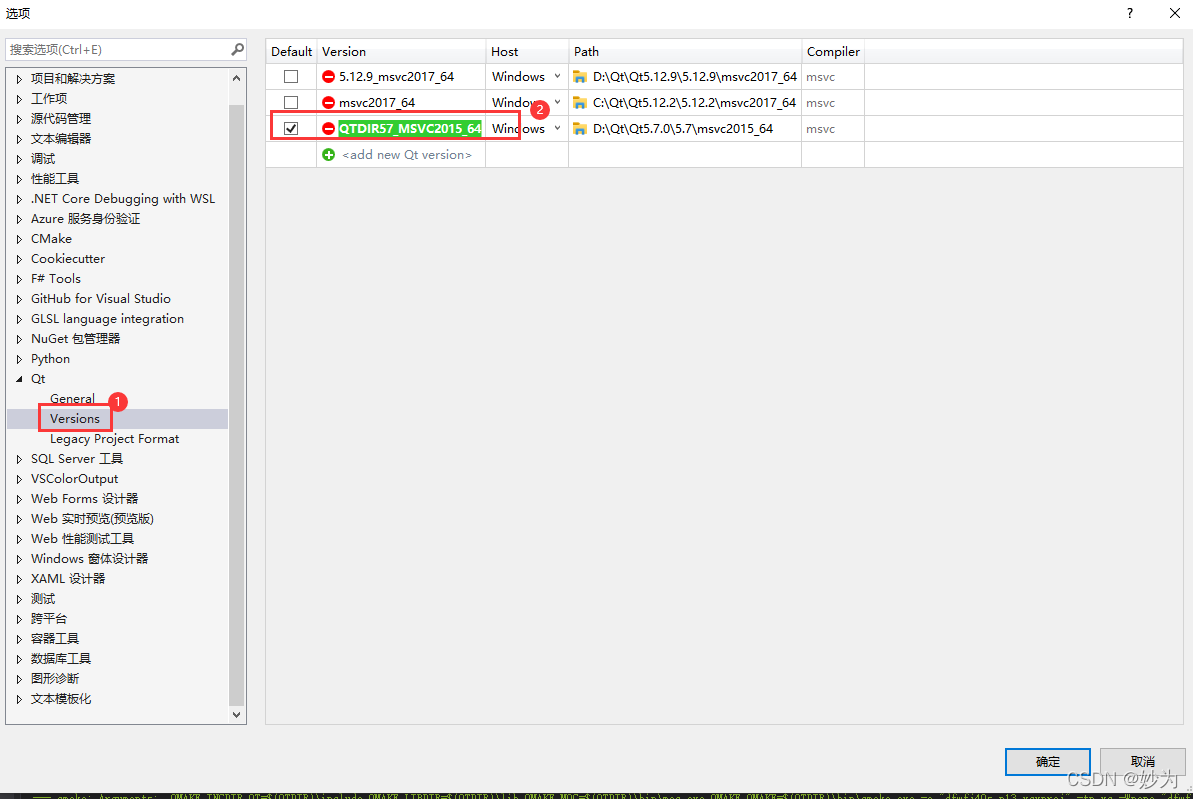 error:there‘s no Qt version assigned to project please assign a Qt installation in qt project ...