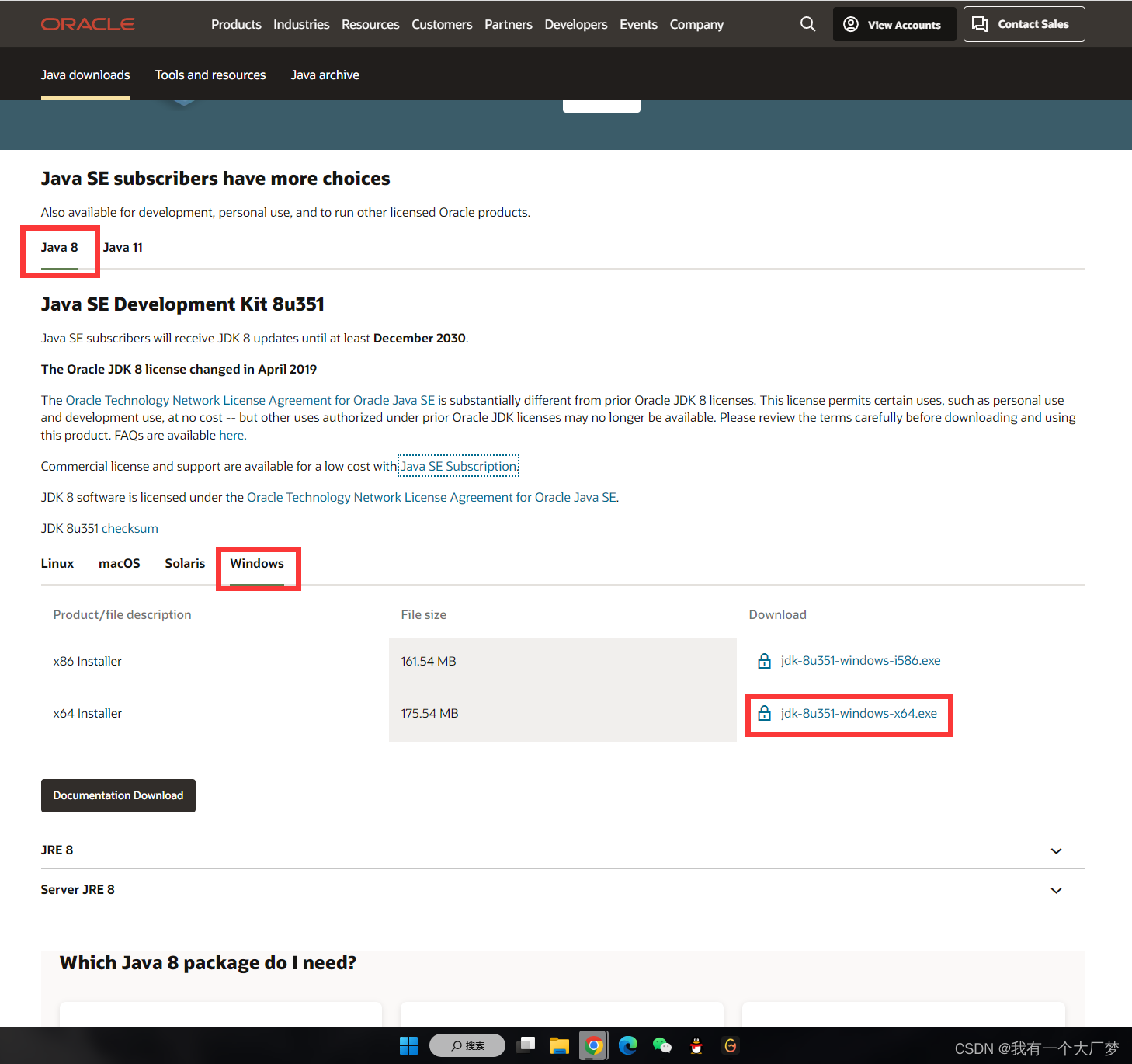 JDK1.8 下载与安装 Win11版 (完整图文安装教程)_win11 32bit-jdk 下载-CSDN博客
