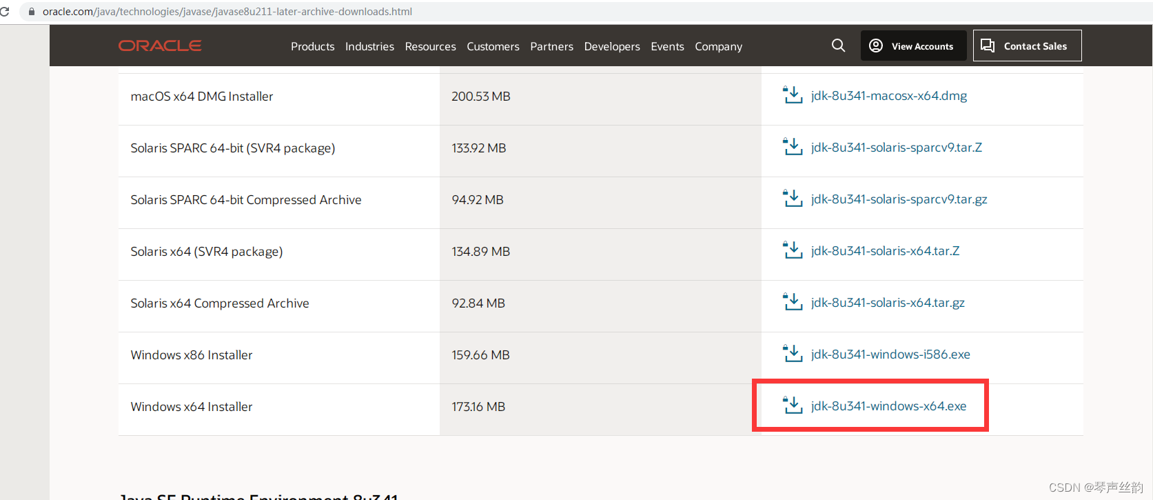 Oracle JDK 1.8 下载与安装步骤-CSDN博客