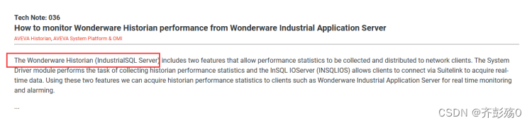 InSQL（IndustrialSQL Server / Historian） 简单概念-CSDN博客