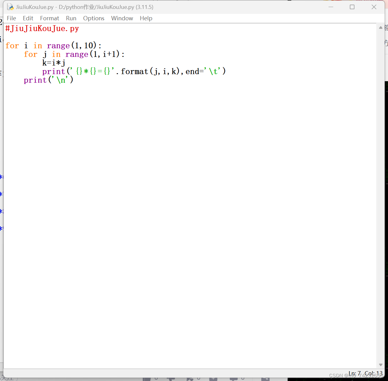 Python—实例：九九乘法表-CSDN博客