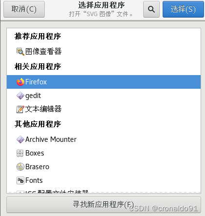 性能分析与调优: Linux 实现 off-CPU剖析与火焰图_性能分析 off cpu火焰图-CSDN博客