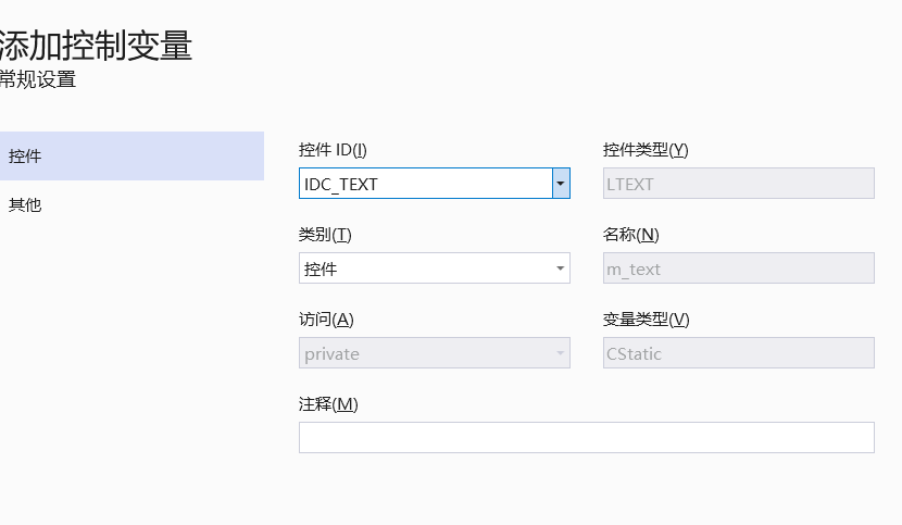 MFC动态修改StaticText及显示图片教程-CSDN博客