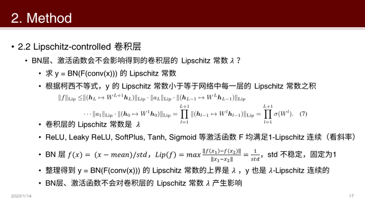 DIP: Spectral Bias of DIP 频谱偏置解释DIP_on measuring and controlling the ...