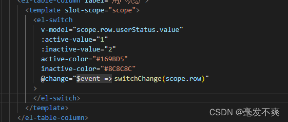 表格中使用el-switch以及调用接口_element ui表格中为switch开关调用接口-CSDN博客