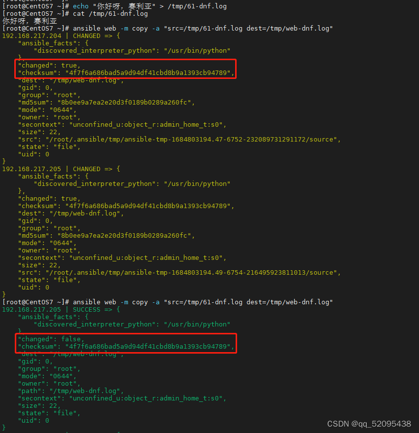 Ansible_ansible payload.zip-CSDN博客