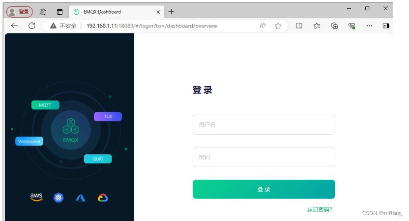 Linux环境（Ubuntu）上搭建MQTT服务器（EMQX ）_emqx ubuntu-CSDN博客