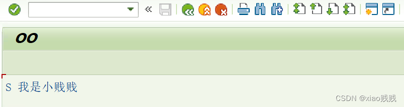 SAP ABAP 之面向对象OO（上帝视角）_abap oo-CSDN博客