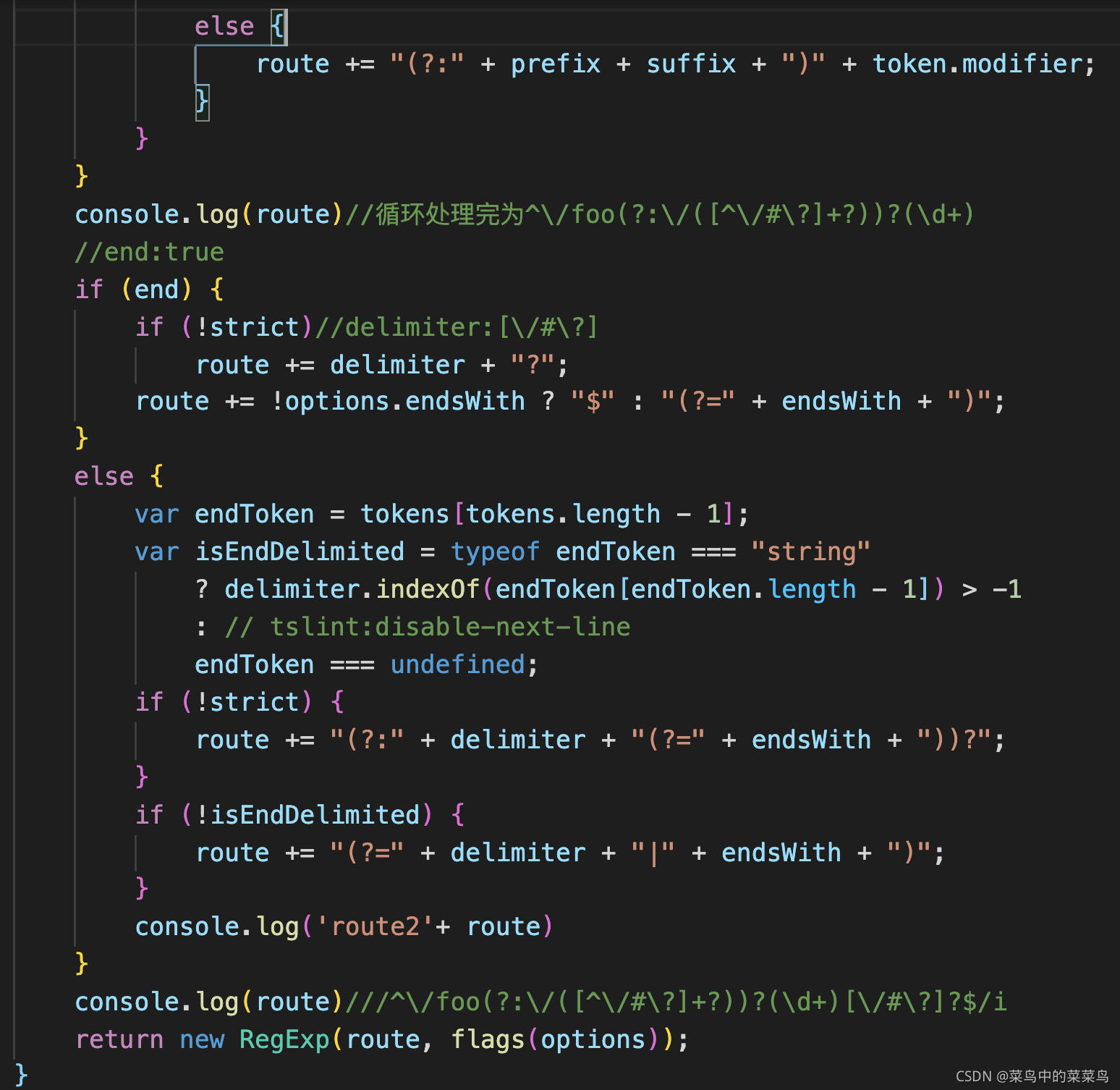 Vue动态路由及path-to-regexp.js_vue path-to-regexp-CSDN博客