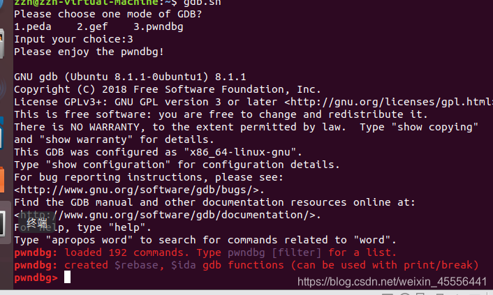PWN中的gdb调试, pwndbg,peda,gef 切换使用的方法；_pwn gef-CSDN博客