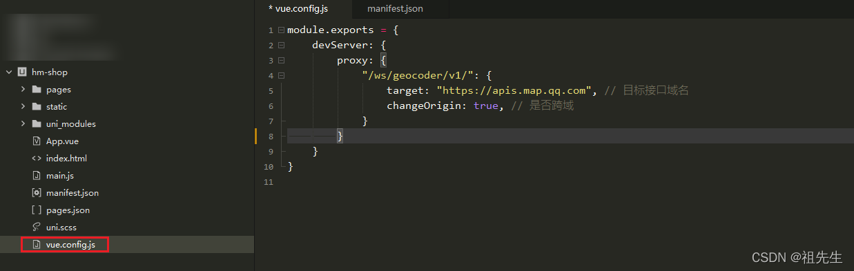 uniapp解决跨域问题_qqmap跨域问题-CSDN博客