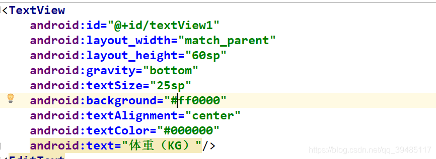 Android基本控件和Activity的基本应用_android:elipsize-CSDN博客