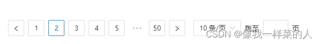 antd Pagination分页组件自定义跳转文案、按钮的方法【配置组件自带api即可支持】-CSDN博客