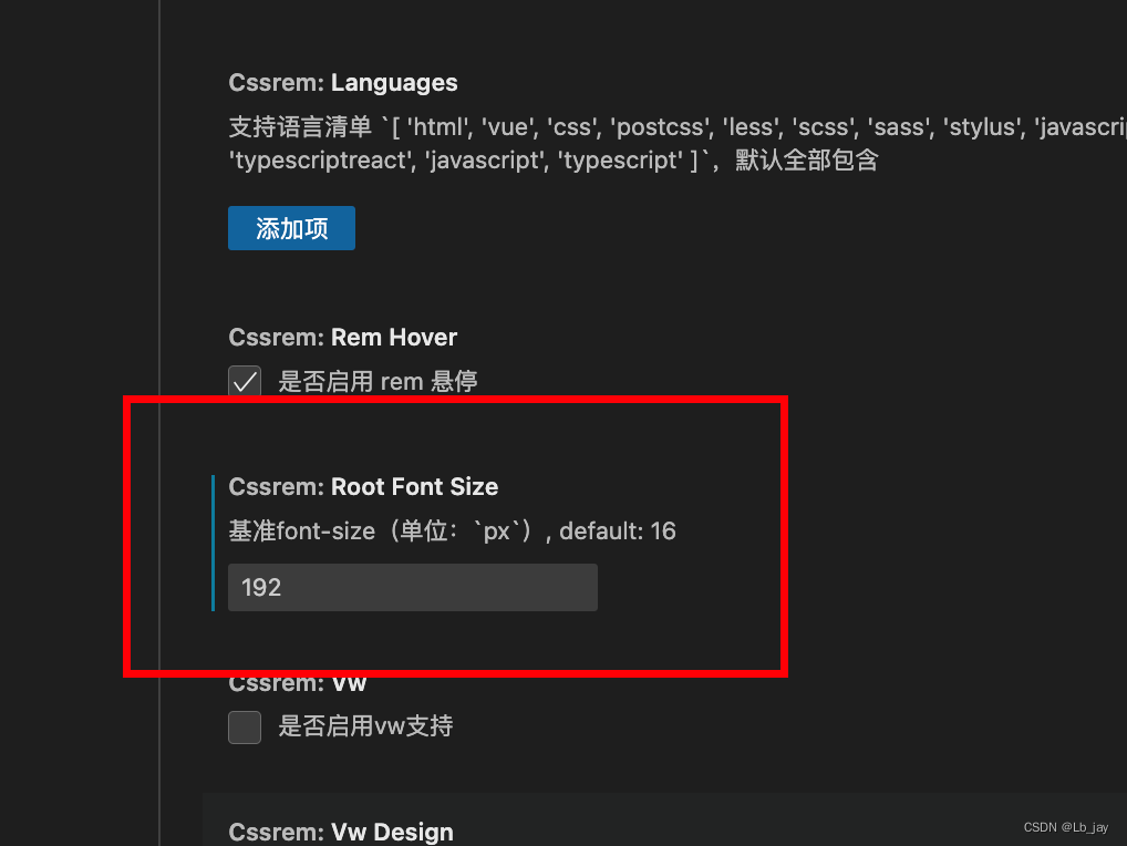 vue2（vue3）屏幕自适应放大缩小 px转换rem_vue3+浏览器窗口自适应-CSDN博客