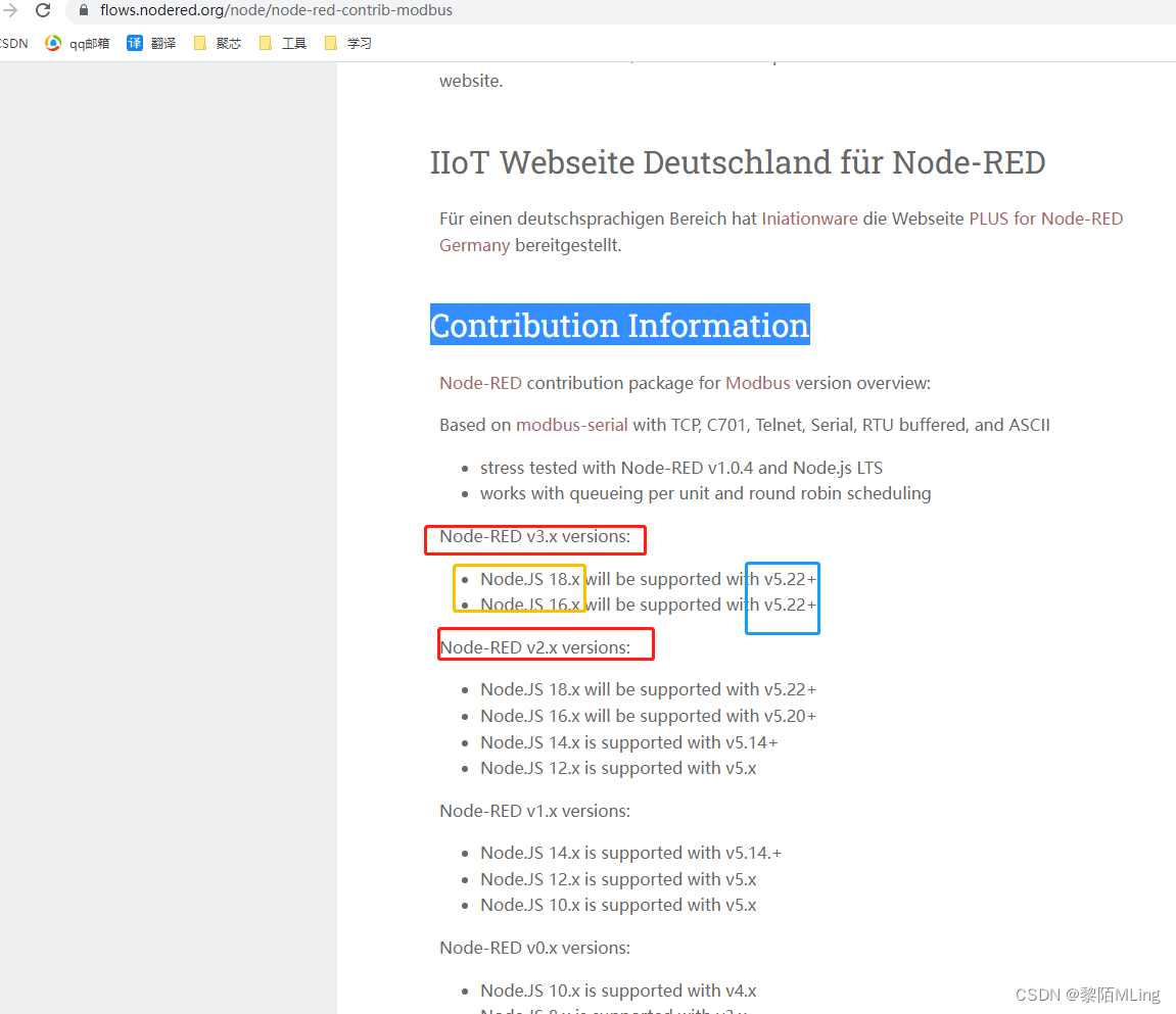 node-red：环境搭建及使用-CSDN博客