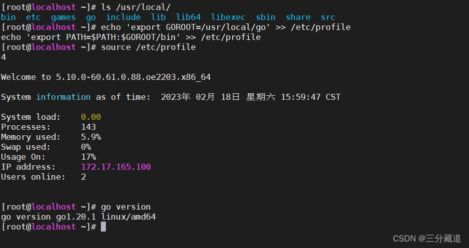 CentOS 7安装go语言环境_centos7 安装go-CSDN博客