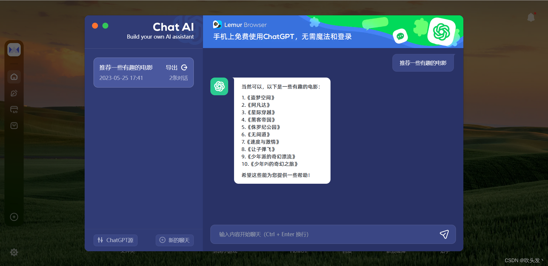 Edge游览器，新插件WeTab标签页_wetab怎么在edge中打开-CSDN博客