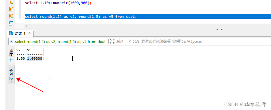 LightDB 浮点数精度格式化特点及dbeaver显示特点介绍_dbeaver查询结果不展示小数点-CSDN博客