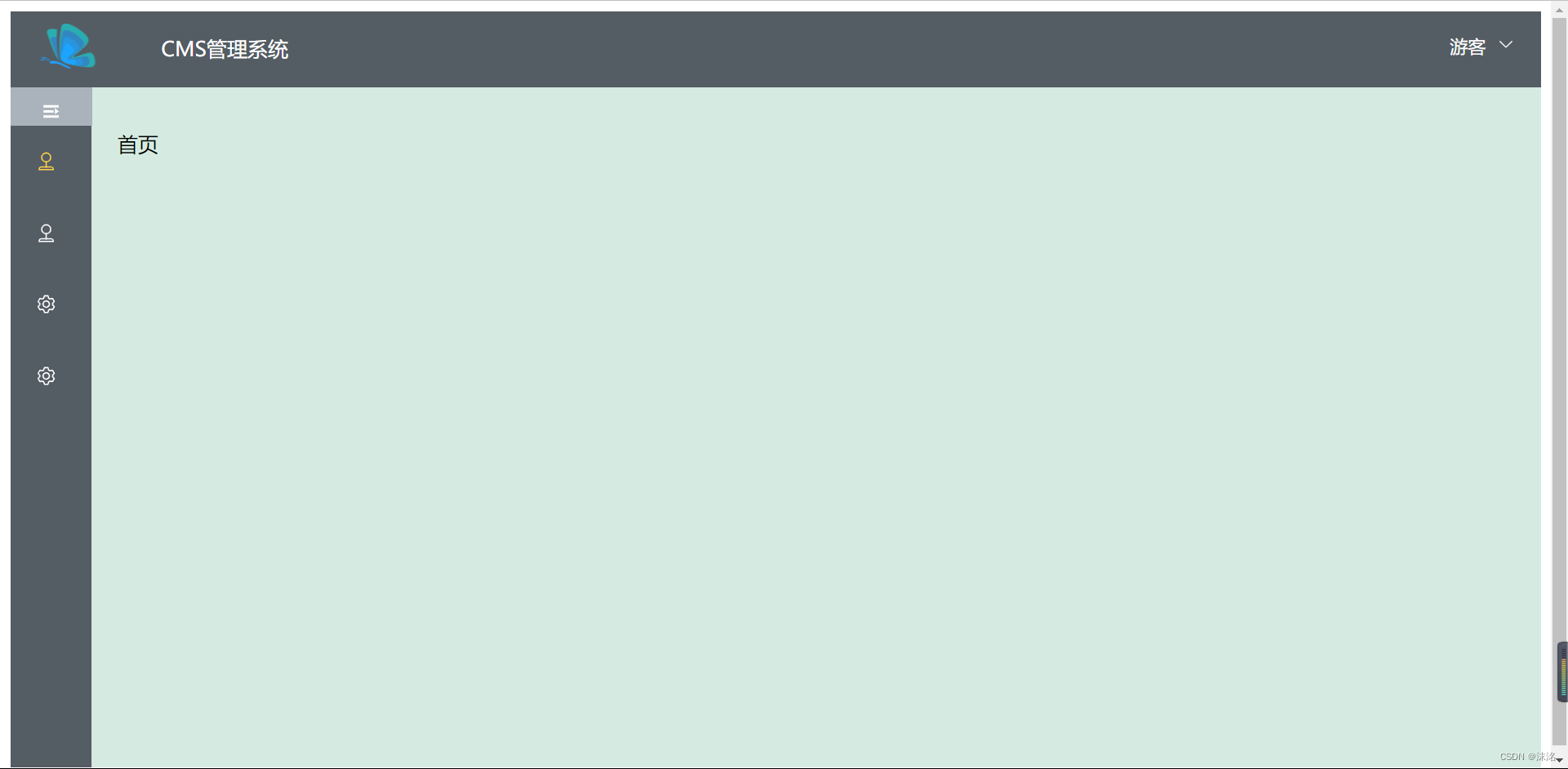 Vue3 菜单动态折叠效果vue3 El Menu收起 Csdn博客 