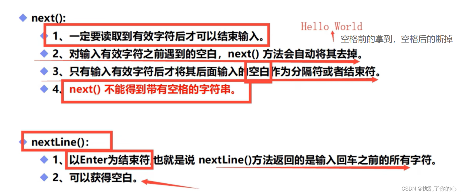 Java流程控制-CSDN博客
