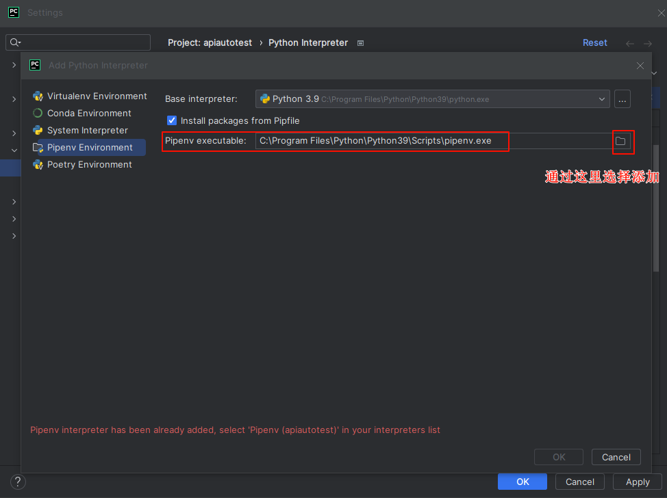 Pycharm解释器的配置： System Intgerpreter 、Pipenv Environment、Virtualenv Environment_pycharm解释器怎么配置-CSDN博客