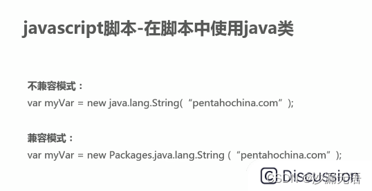 JavaScript脚本——kettle开发28_kettle javascript脚本-CSDN博客