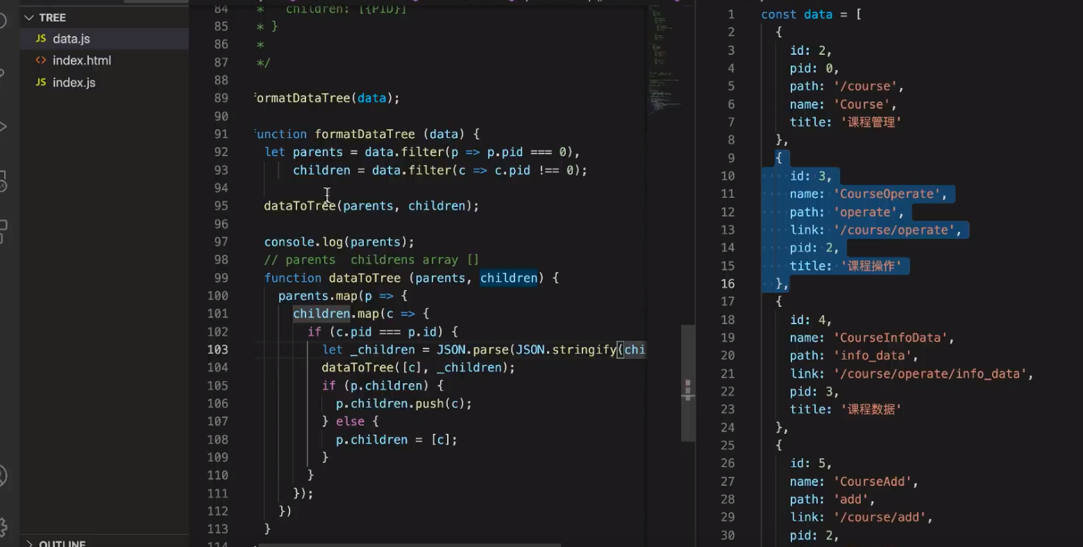 前端学习笔记202309学习笔记第一百零一天-递归处理无限集子数据得逻辑2-CSDN博客