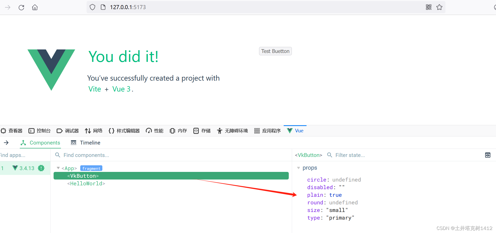 Vue3组件库开发 之Button(2)_vue3创建一个按钮-CSDN博客
